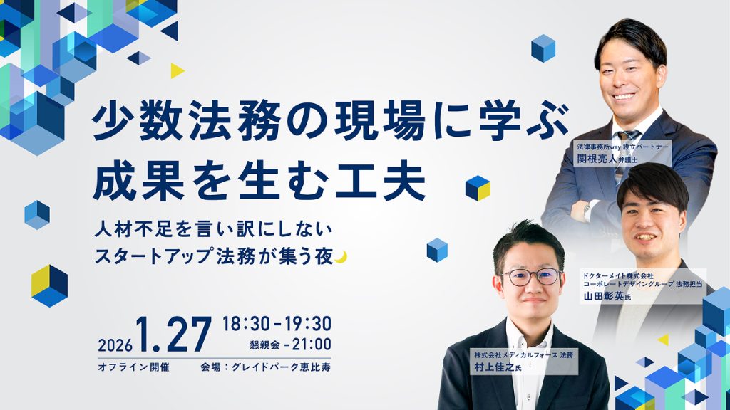 【4周年】NDA（秘密保持契約書）統一規格化を目指すコンソーシアムプロジェクト「OneNDA」が4周年を迎えました｜Hubble｜AI契約業務 ...